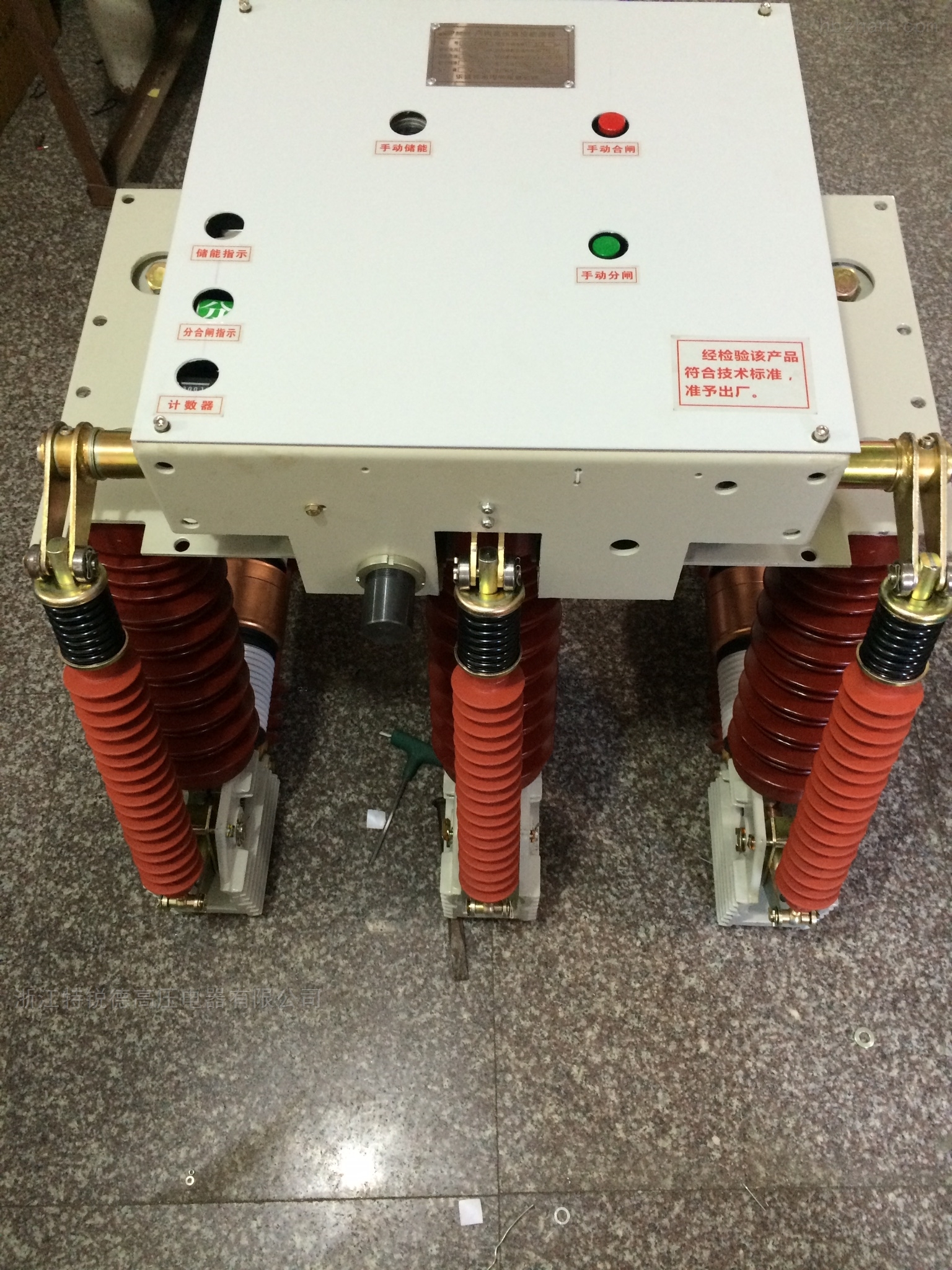ZN12-35-ZN12-40.5真空35KV断路器-浙江特锐德高压电器有限公司