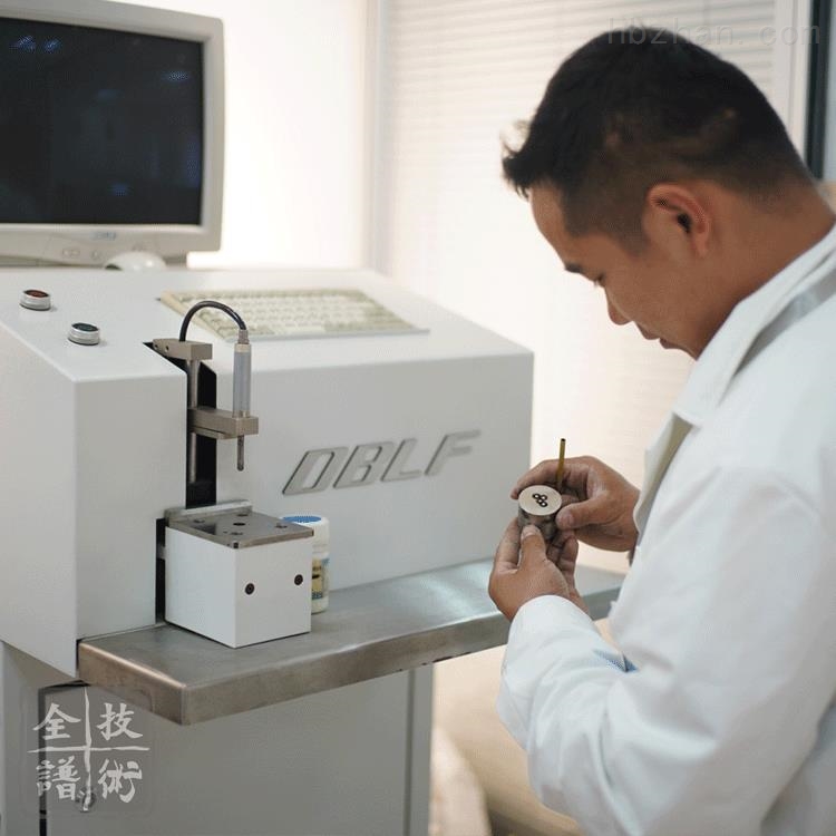* OBLF火花直读光谱仪-环保在线
